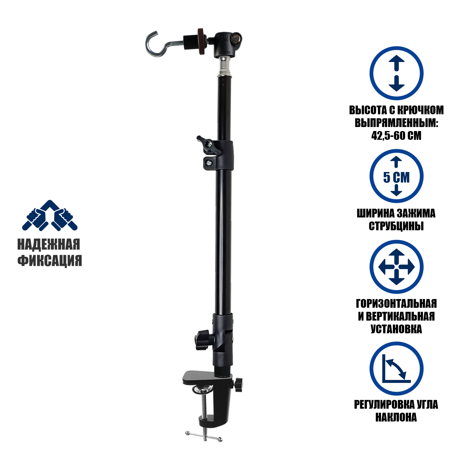 Стойка ECUS-K для подвешивания бормашины на струбцине