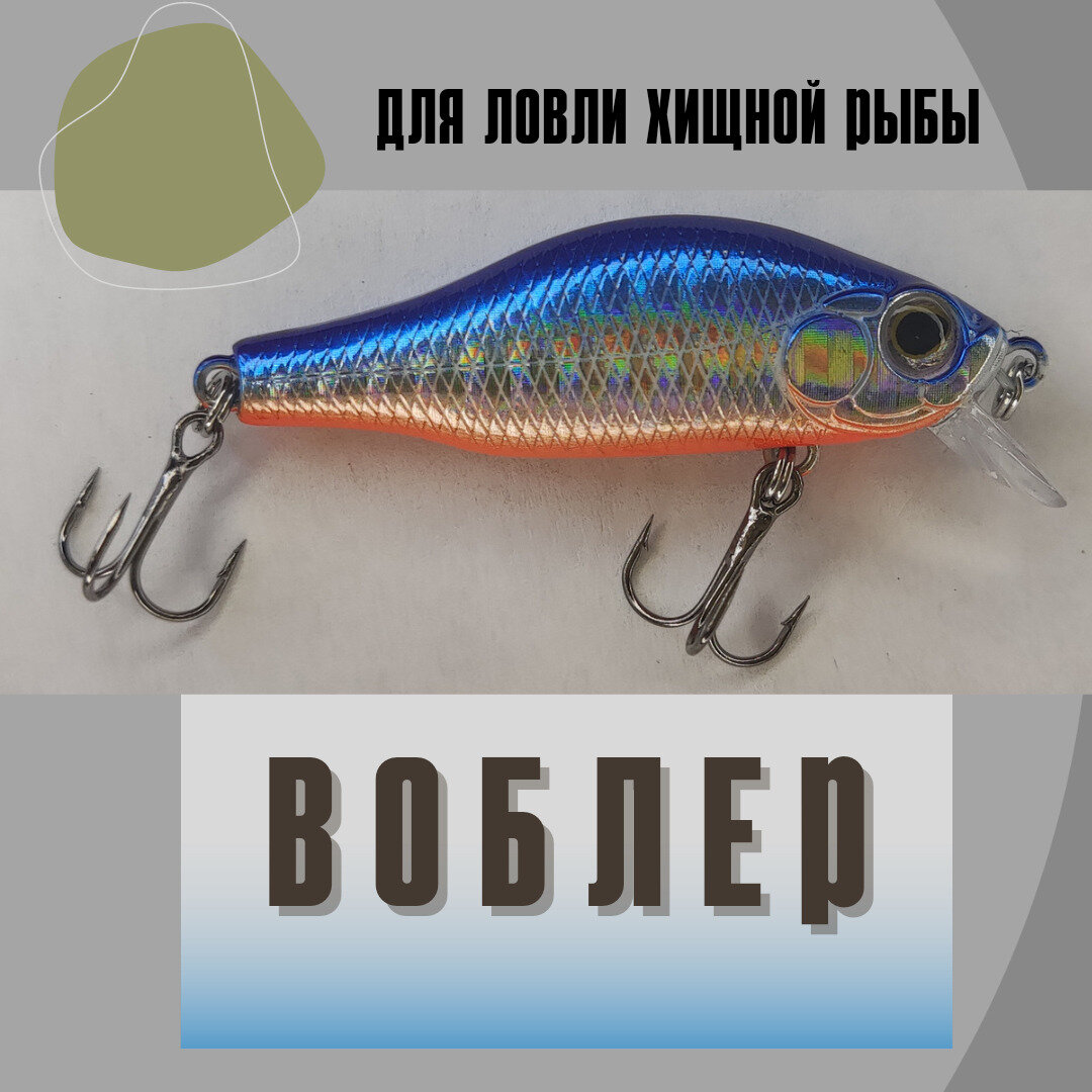 Воблер для ловли хищной рыбы COLUMBIA Jr SR 50мм, 4г, плавающий до 1,0 м - 2012
