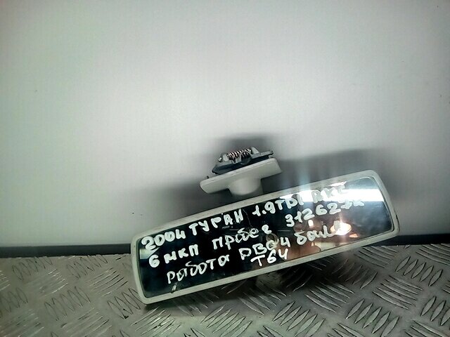 Зеркало салона Volkswagen Touran 1 1T0857511B арт. 431530