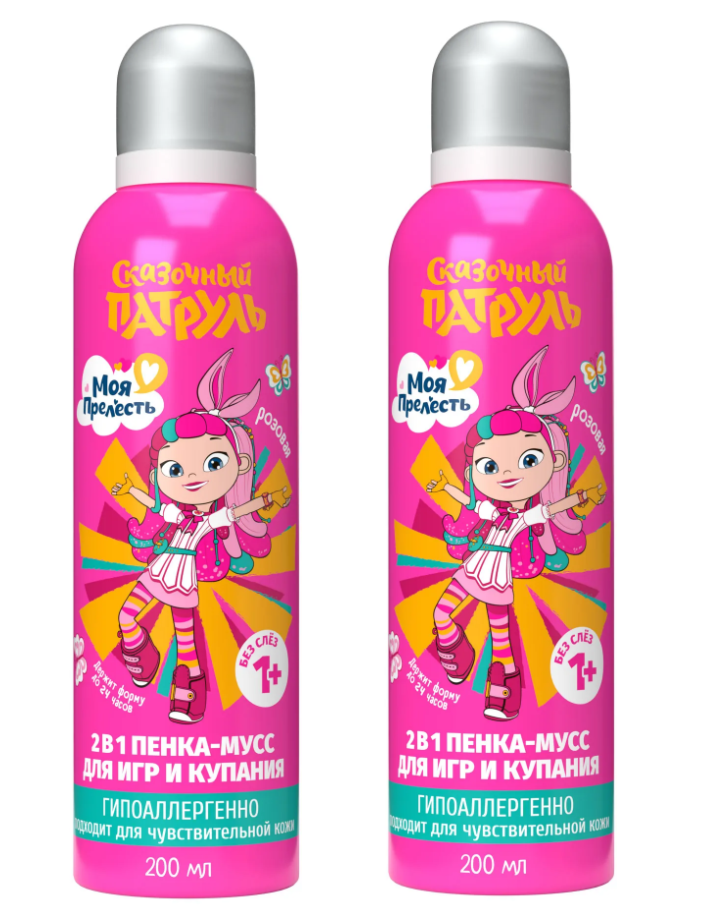 Пенка-мусс Моя прелесть, цветная, царевна рыбка, розовая, 200 мл, 2 шт