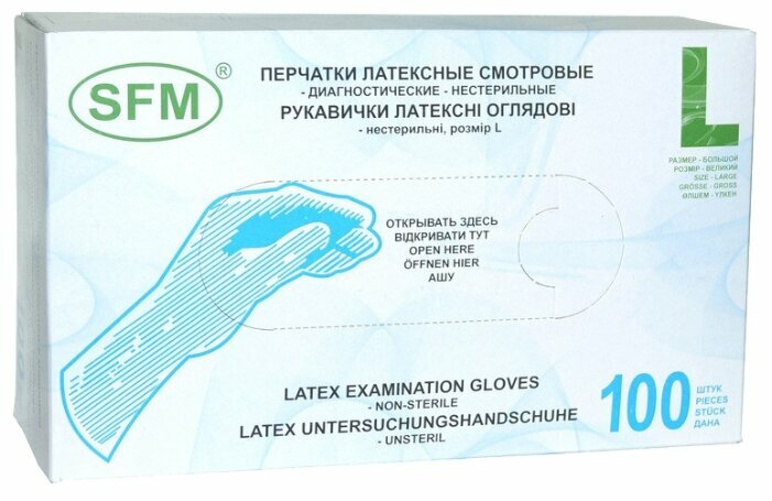 Перчатки SFM ЛАТ см/нест опуд (пара) L N50