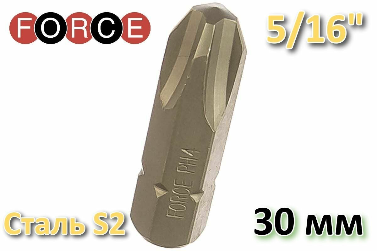 Бита/вставка крестовая 5/16" филлипс PH4-30 мм FORCE 151304