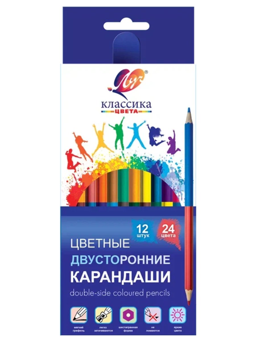 Карандаши цветные шестигранные двусторонние"Классика" 12шт./24цв.