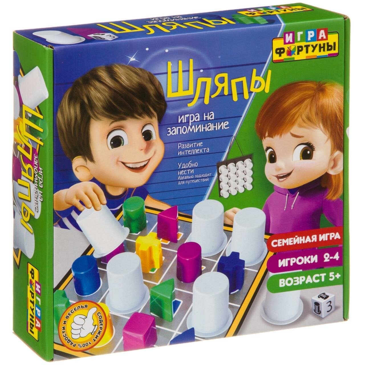 Настольная игра "Шляпы", для 2-5 игроков, развитие геометрии, 16 шляп, с геометрическими фигурами