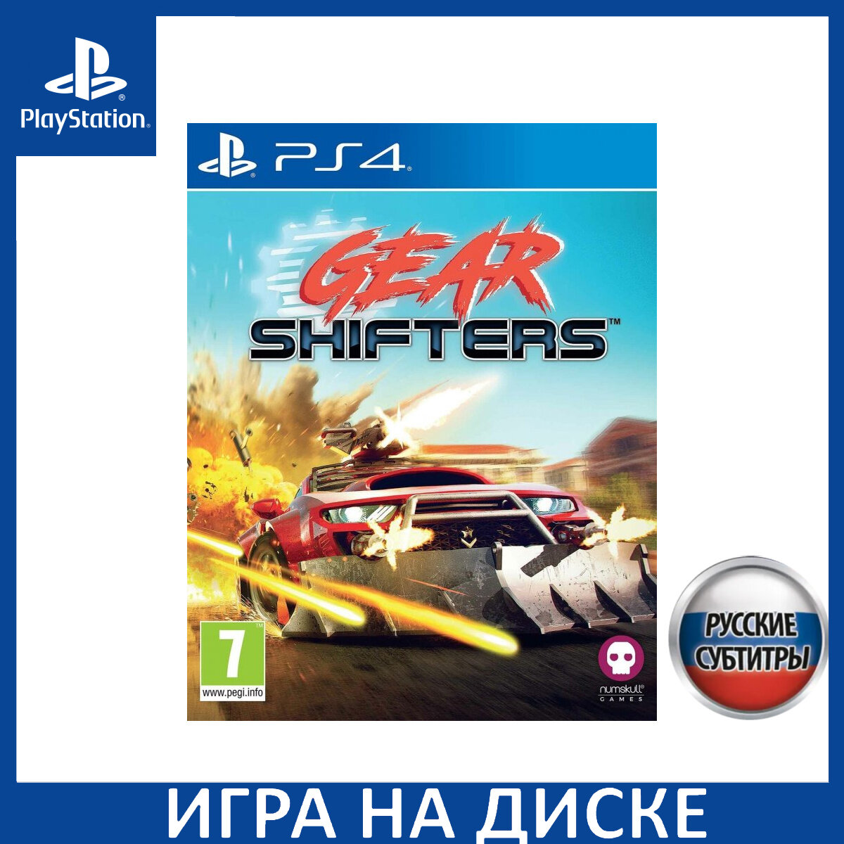 Игра Gearshifters PS4 Русская Версия Диск на PlayStation 4