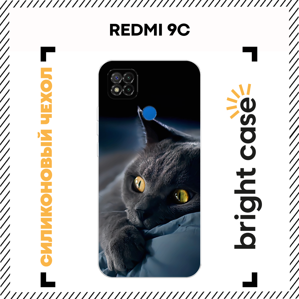 Чехол на Xiaomi Redmi 9C / Сяоми Редми 9C с принтом Кот на кровати