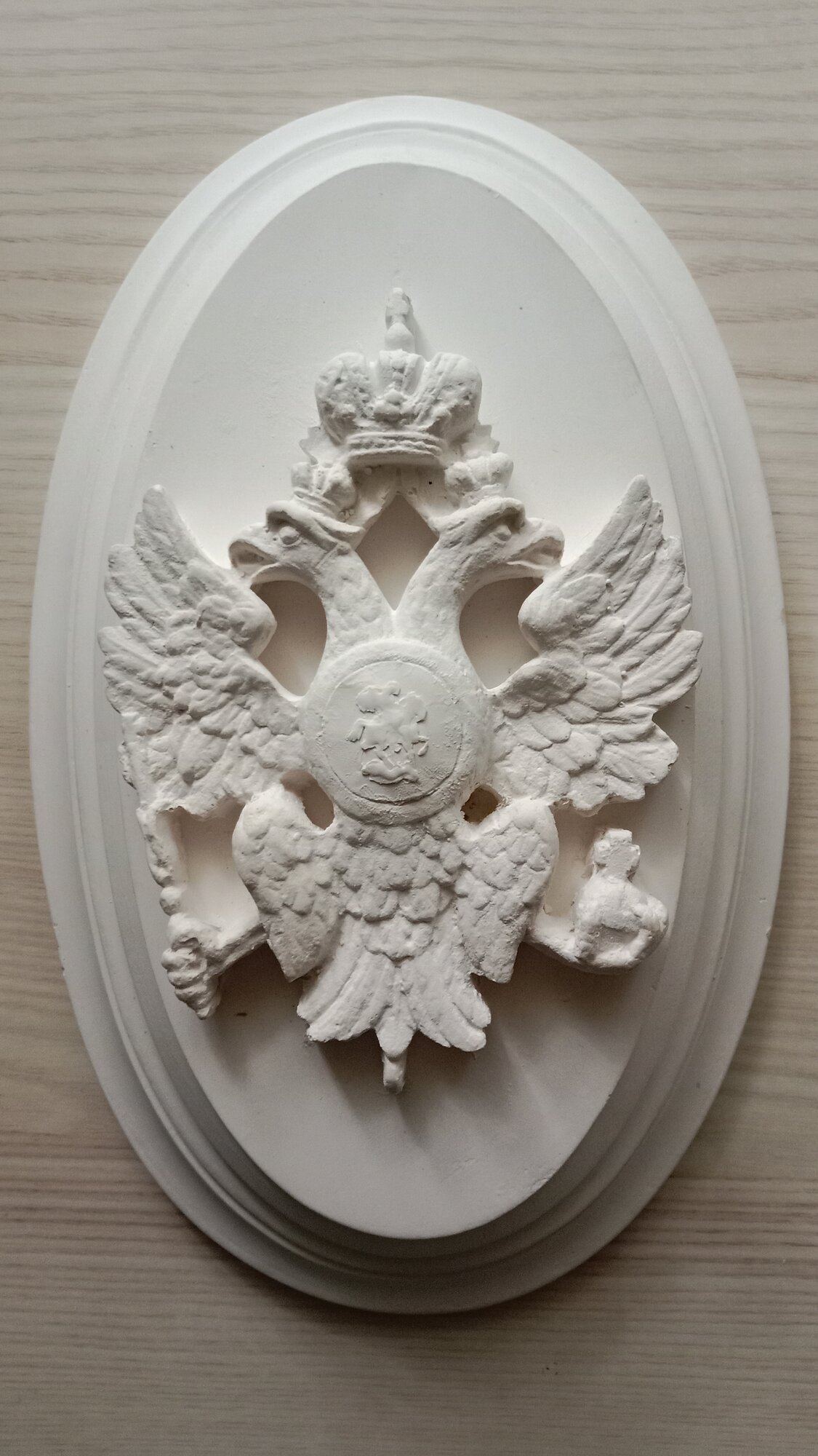 Герб Российской Империи белый