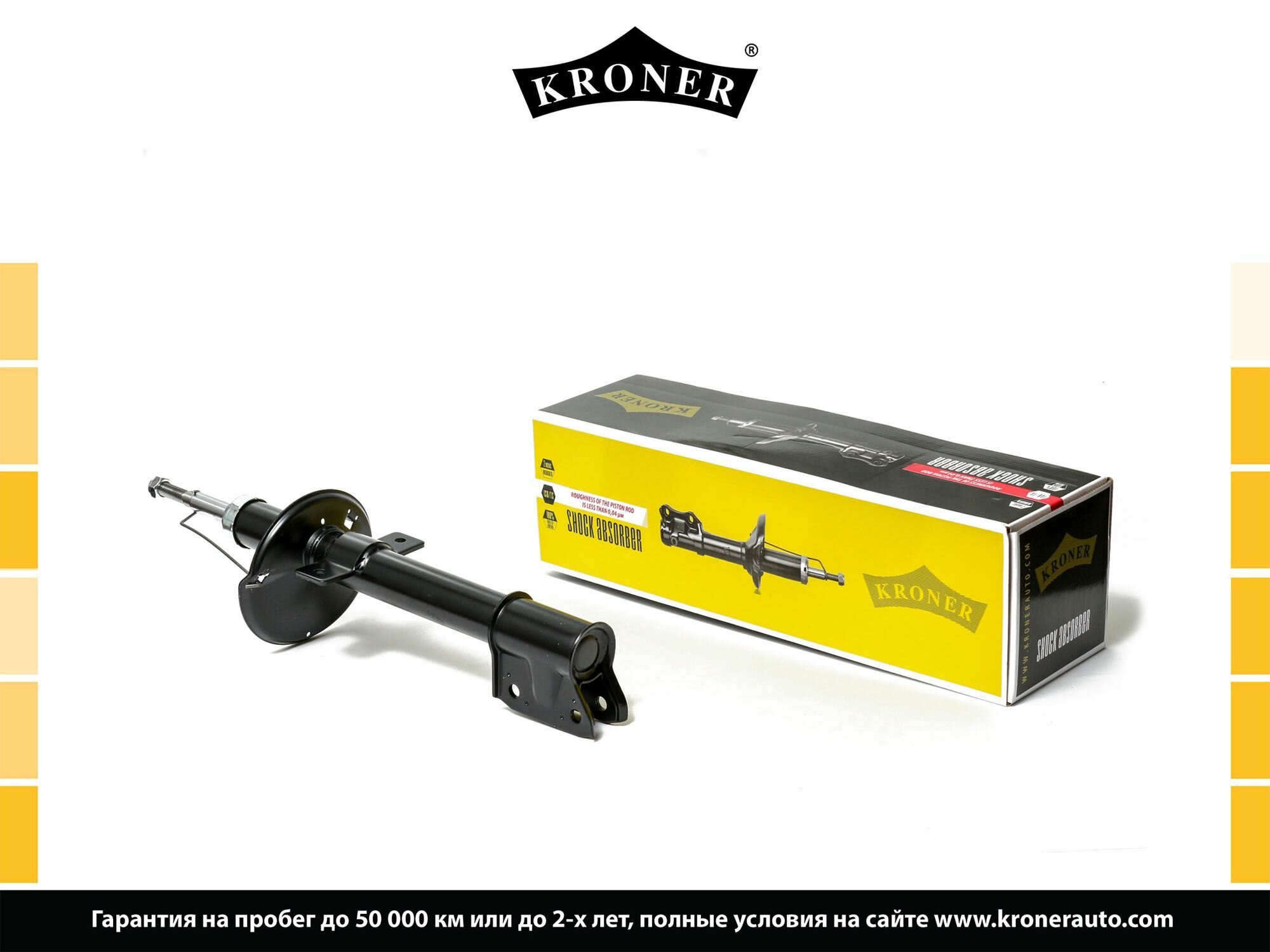 Амортизатор подвески задний Kroner K3529091G газовый для Renault Duster (10-)