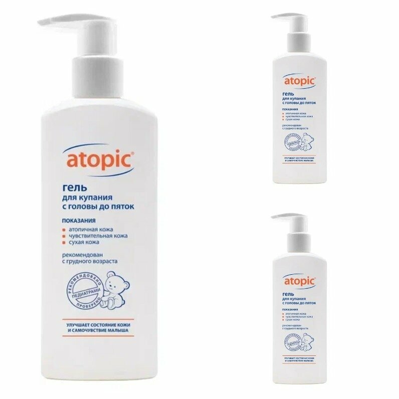 Гель для купания Atopic с головы до пяток, 250 мл, 3 шт