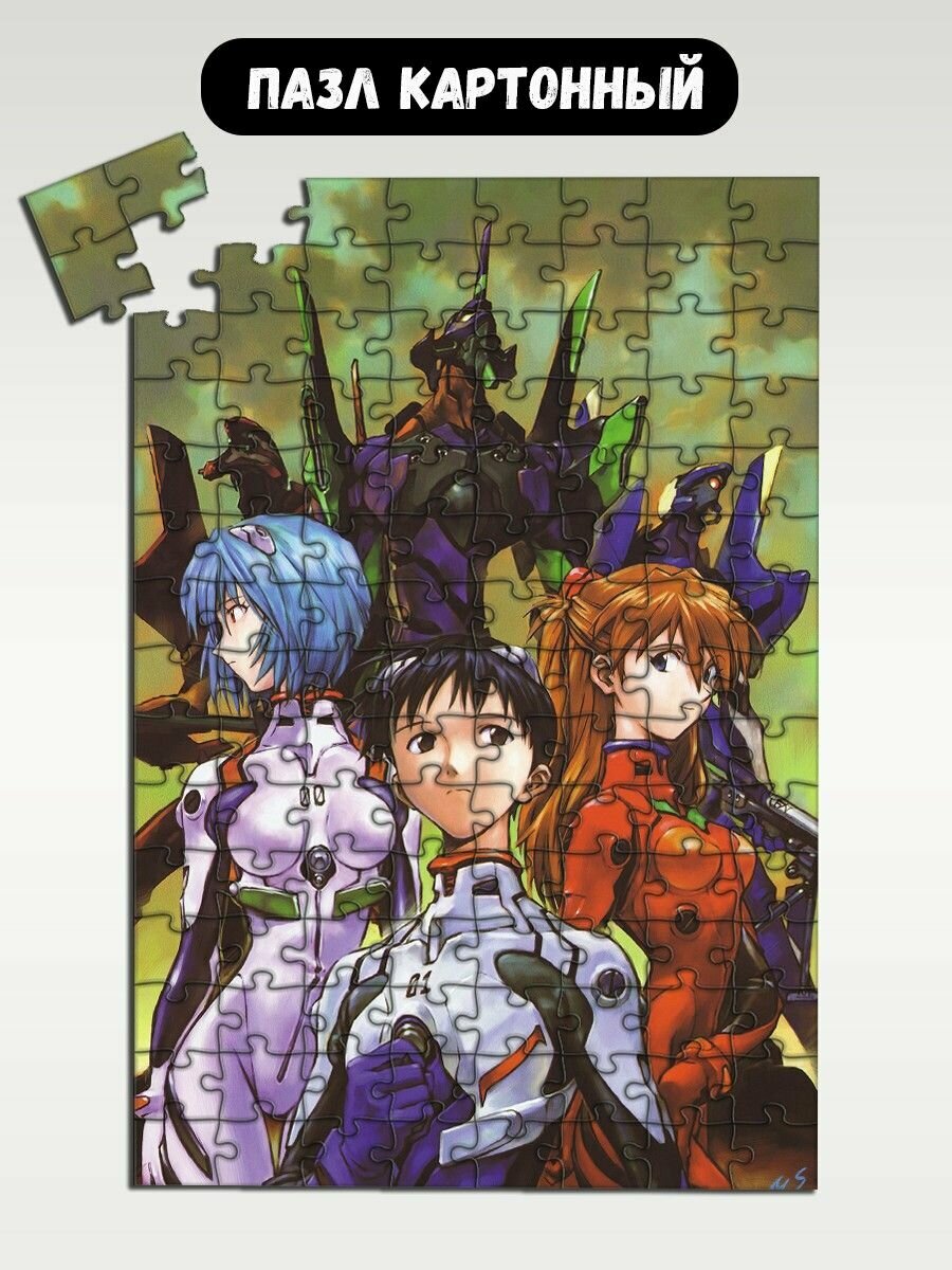 Пазл картонный А4: модель Аниме Евангелион - 252