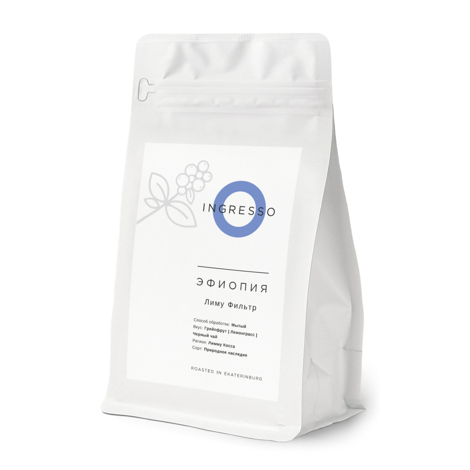 Кофе молотый Ingresso Эфиопия Лиму Фильтр, средний помол под фильтр, 100% арабика, свежеобжаренный, 250 г