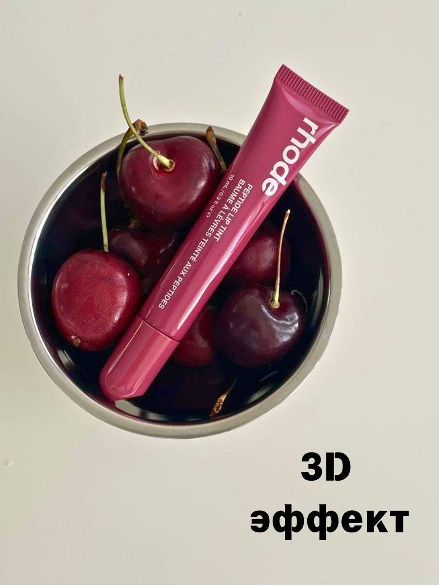 Блеск для губ Rhode raspberry jelly — фото 1