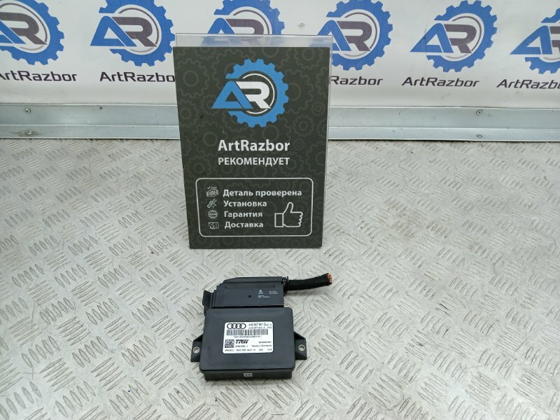 Б/У Блок управления стояночным тормозом Audi A6 C7 / Ауди A6 C7 2.0 CGLC дизель 2013