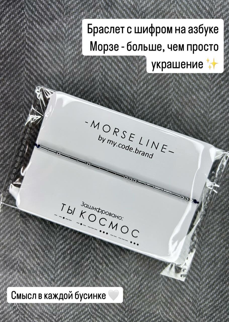 Жесткий браслет