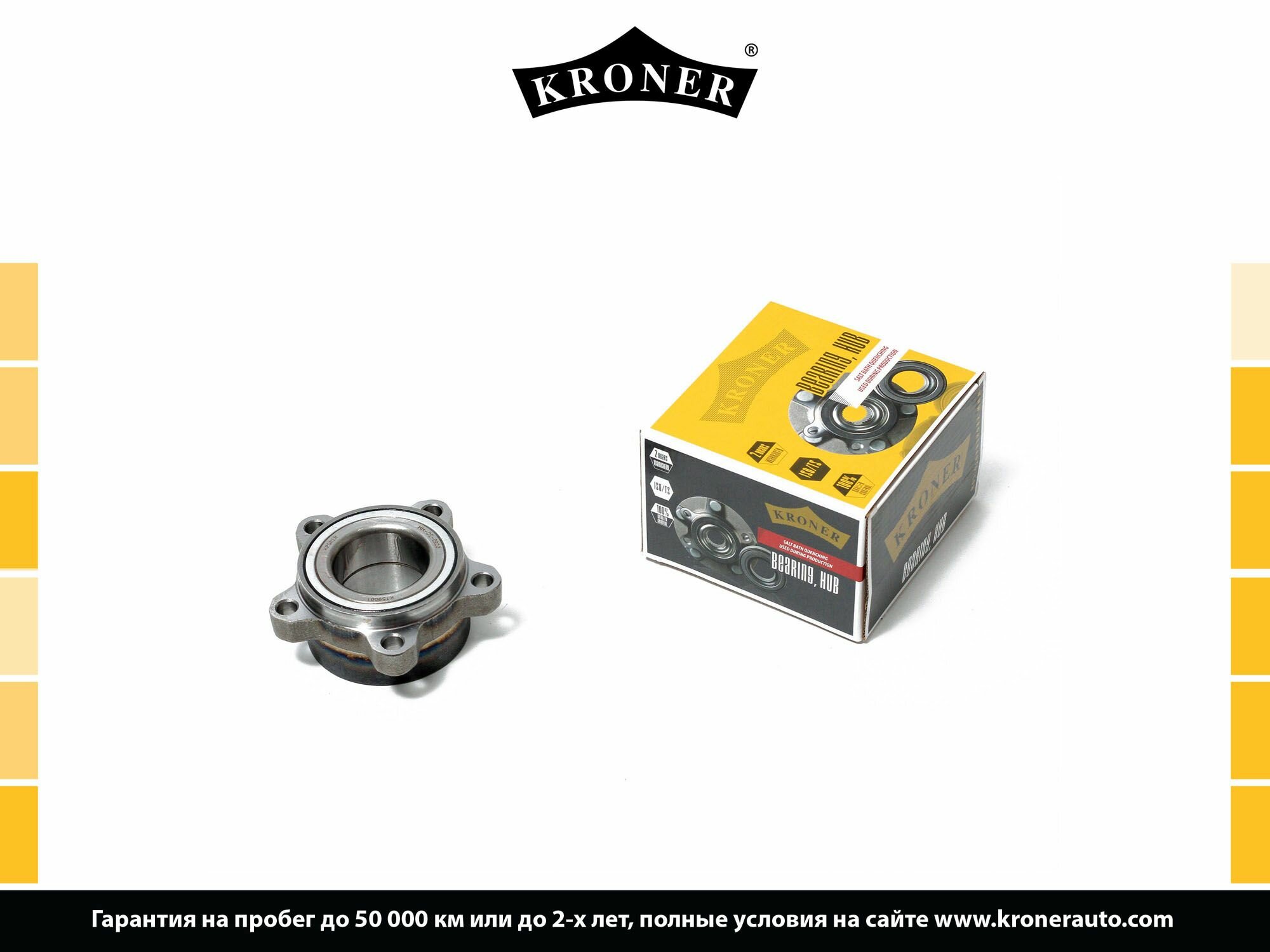 Ступица с подшипником в сборе для GAZ Next передняя d87.5 (K159001) KRONER