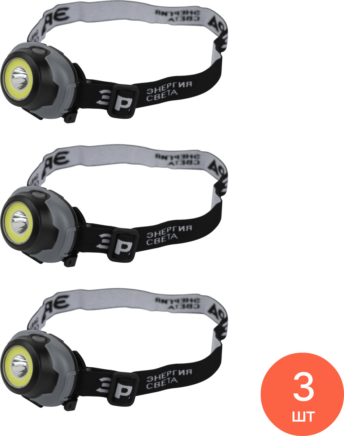 Фонарь налобный светодиодный ЭРА GB-710 Криптон, 310Лм 2.5ч IP40 дальность луча 56 метров, Б0052752 / на голову (комплект из 3 шт)