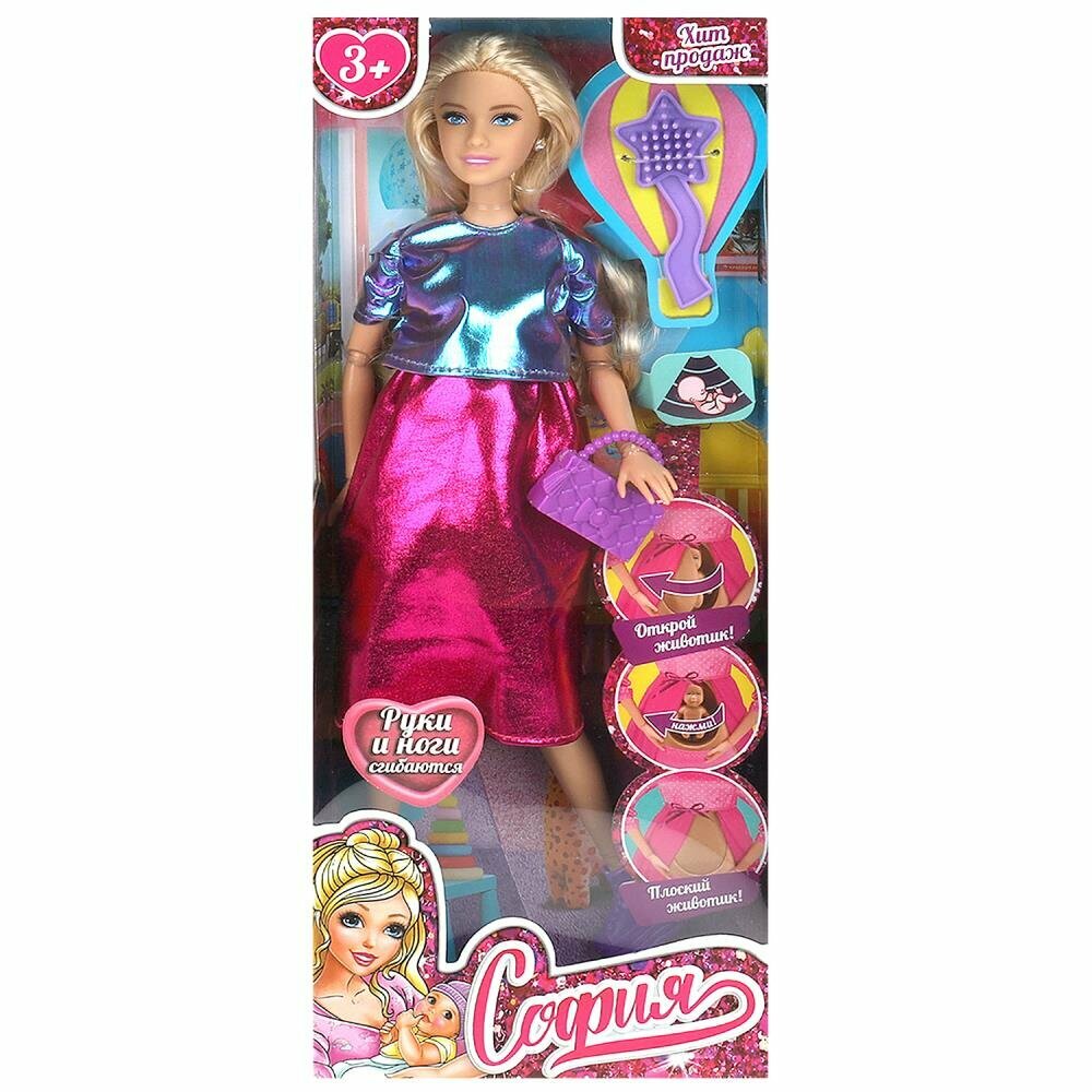 Кукла 29 см. София беременная, руки и ноги сгибаются, акс-ры Карапуз 66001B1-BF27-S-BB