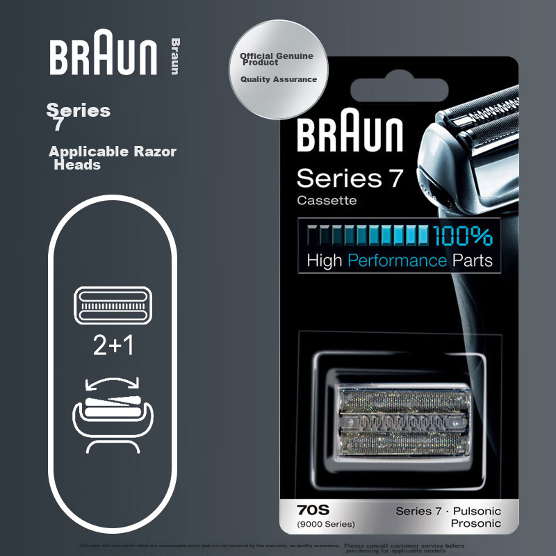 Бритвенный блок BRAUN для электробритвы BRAUN 7 Series 70S
