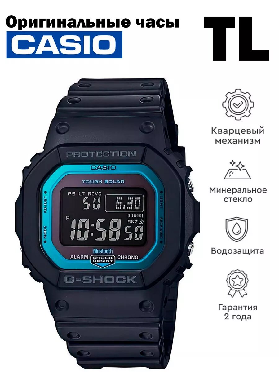 Наручные часы