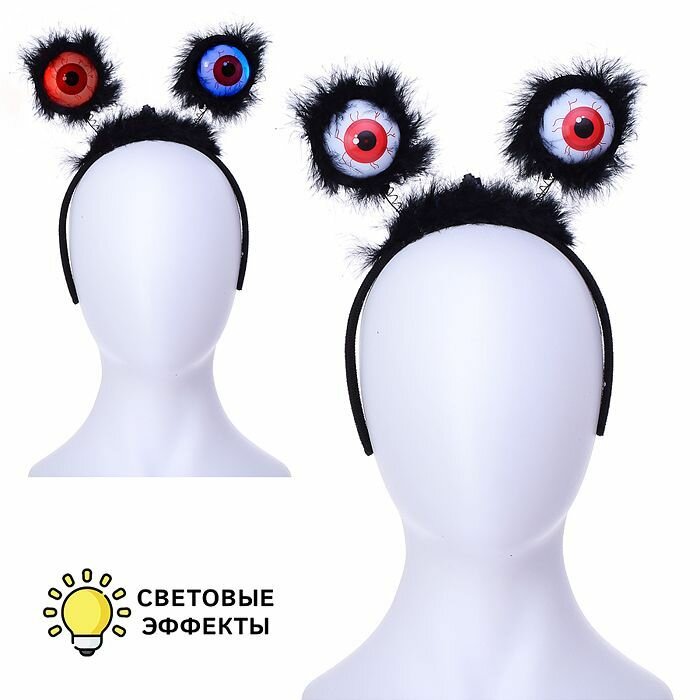 Ободок карнавальный "Монстрик" в пакете S2096 Снеговичок