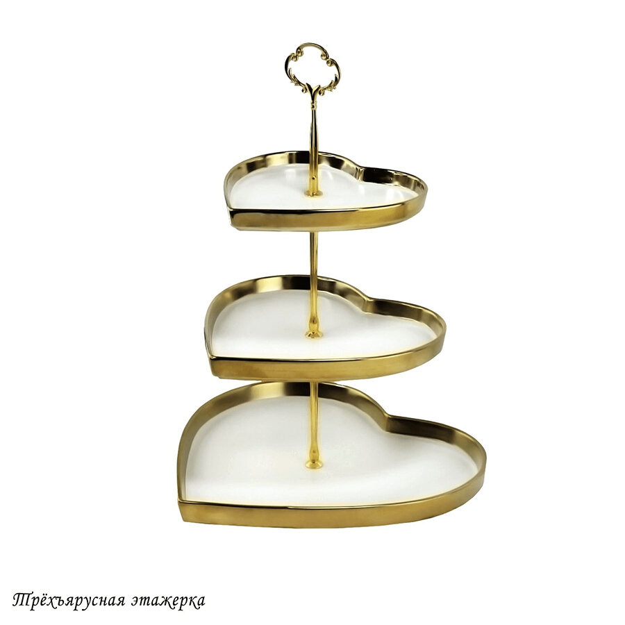 Этажерка трехъярусная Lenardi Multicolor, фарфоровая