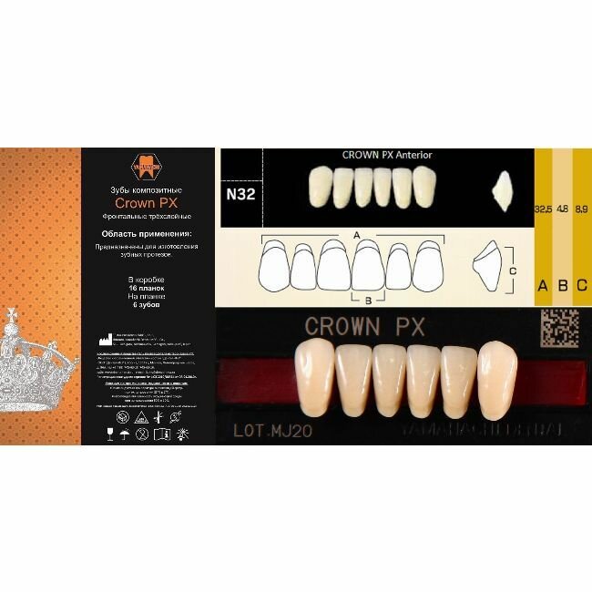 Зубы композитные трёхслойные, вариант исполнения: PX, CROWN Anterior (фронтальные нижние), фасон N32, цвет C2,6 шт. на планке.