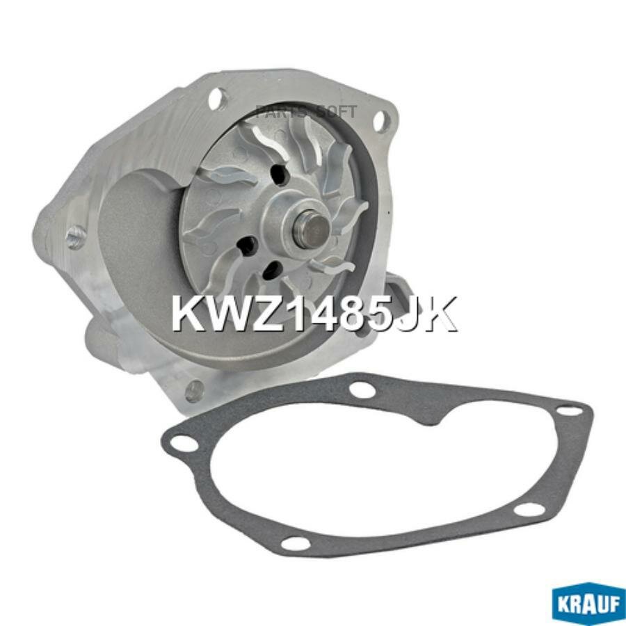 Помпа водяная KRAUF KWZ1485JK | цена за 1 шт
