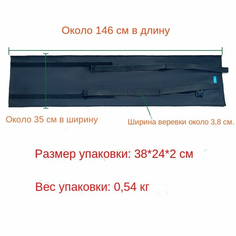 Смирительная рубашка — фото 1