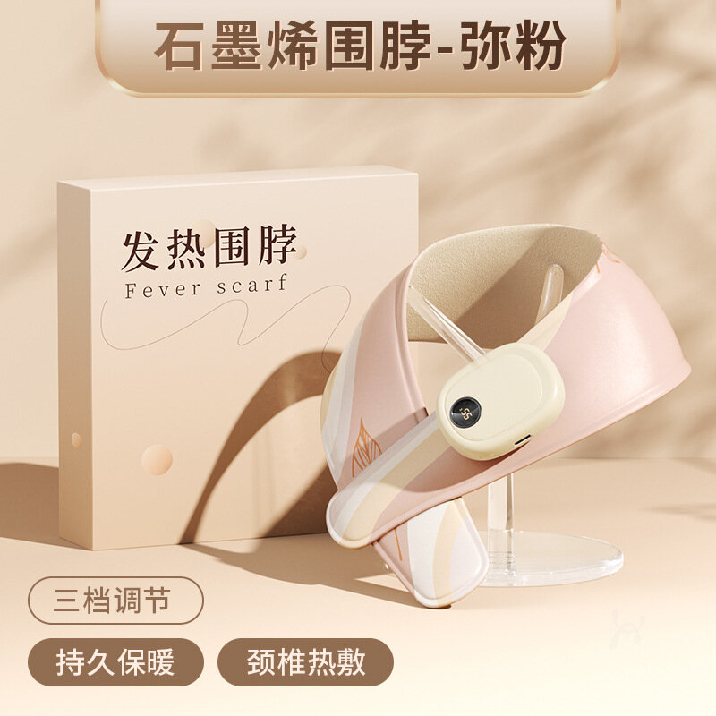 Горячий компресс для шеи, согревающий пластырь, защитник для плеч и шеи, успокаивающий шарф для шеи, перезаряжаемый термальный графен, самонагревающийся, постоянная температура нагрева