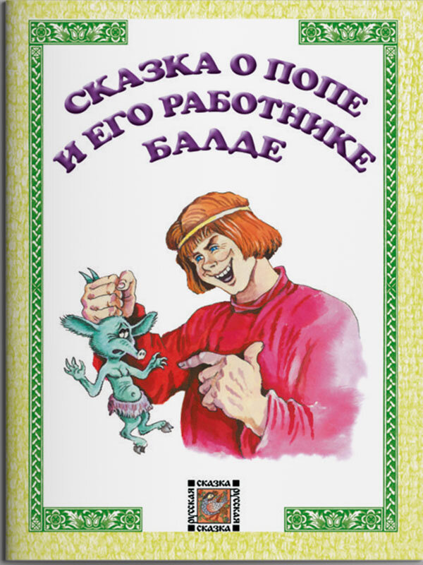 Живое и неживое: В поисках определения жизни