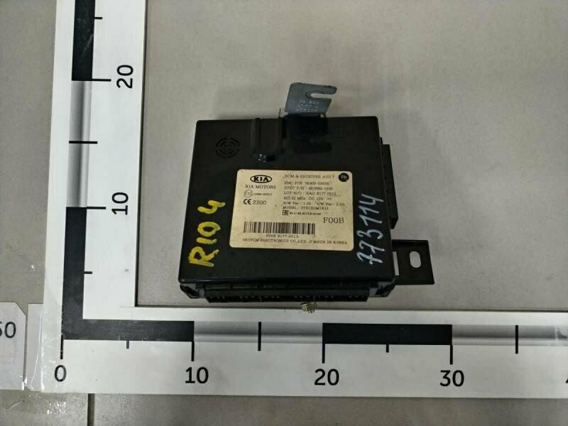 Блок управления центральным замком Kia Rio 4 FB 2017 кат.номер: 95400H0000