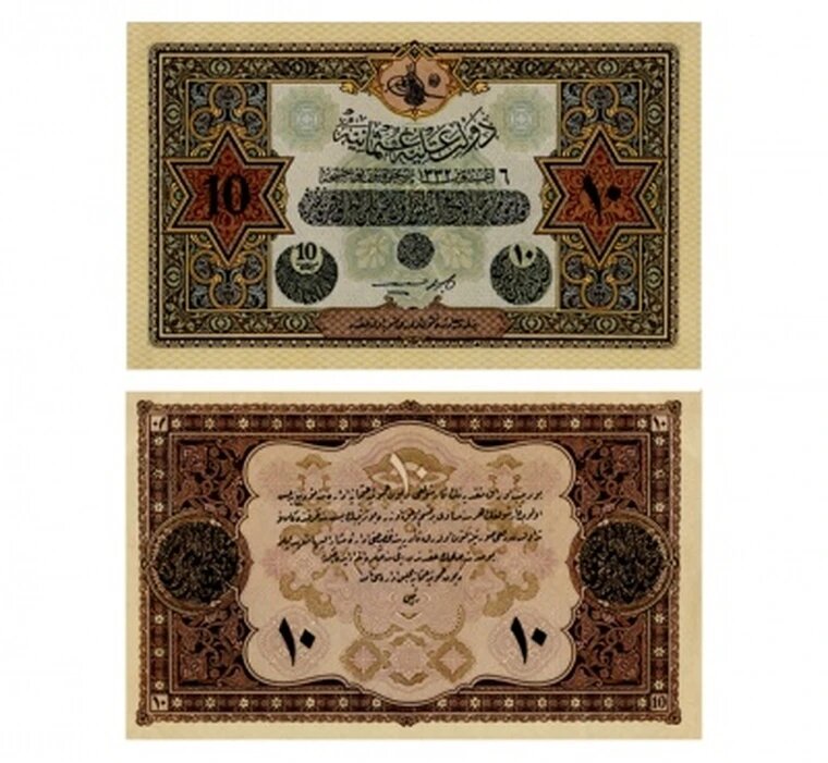 10 лир 1917 Турция, сувенирная копия, банкноты и купюры редкие коллекционные