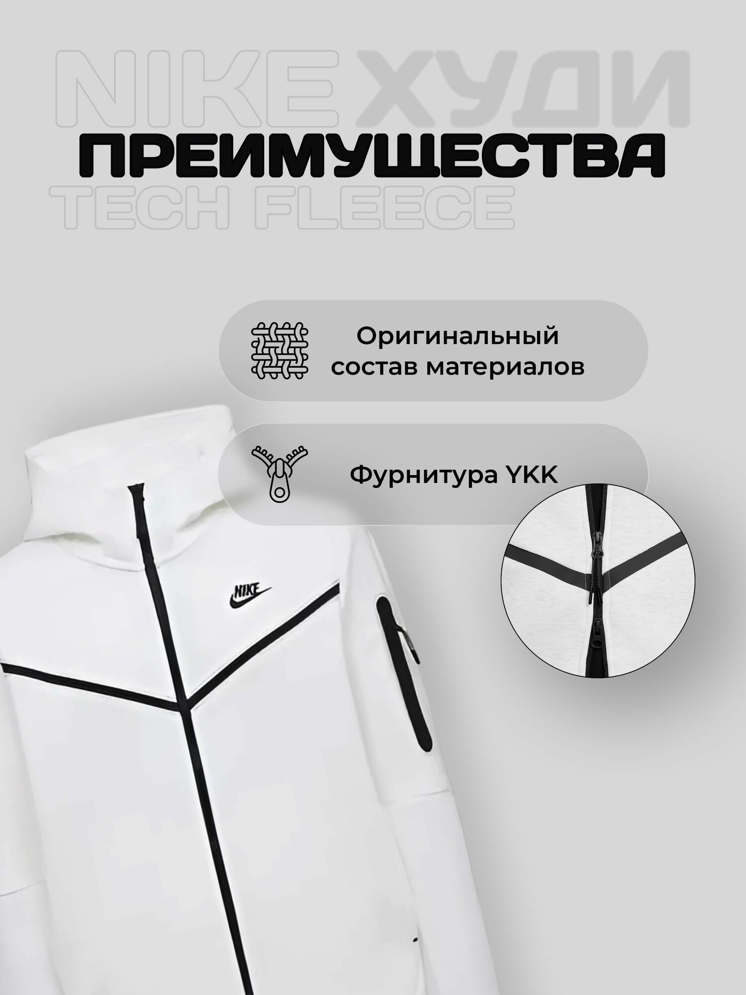 Толстовка спортивная размер XXL, , белый