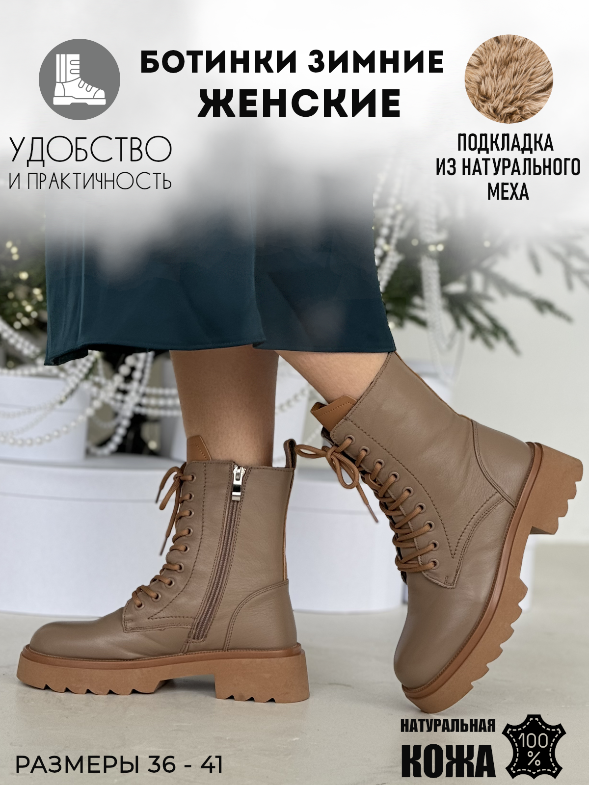 Ботинки берцы