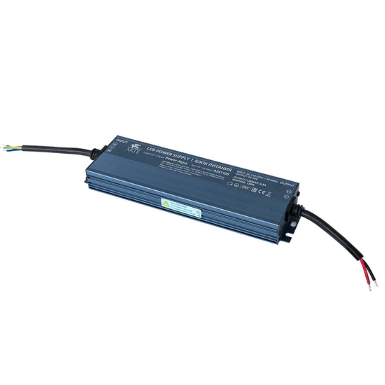 A241105 Блок питания Power-Aqua 24В 150Вт 6.3А IP67