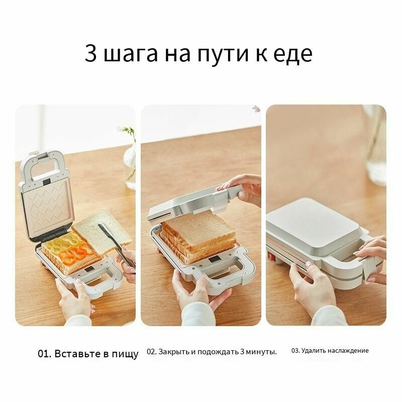 Бутербродница — фото 1