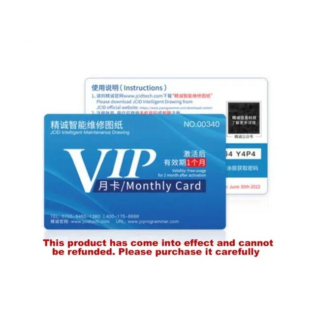 JCID VIP Monthly Card, Color: JC 90 Days