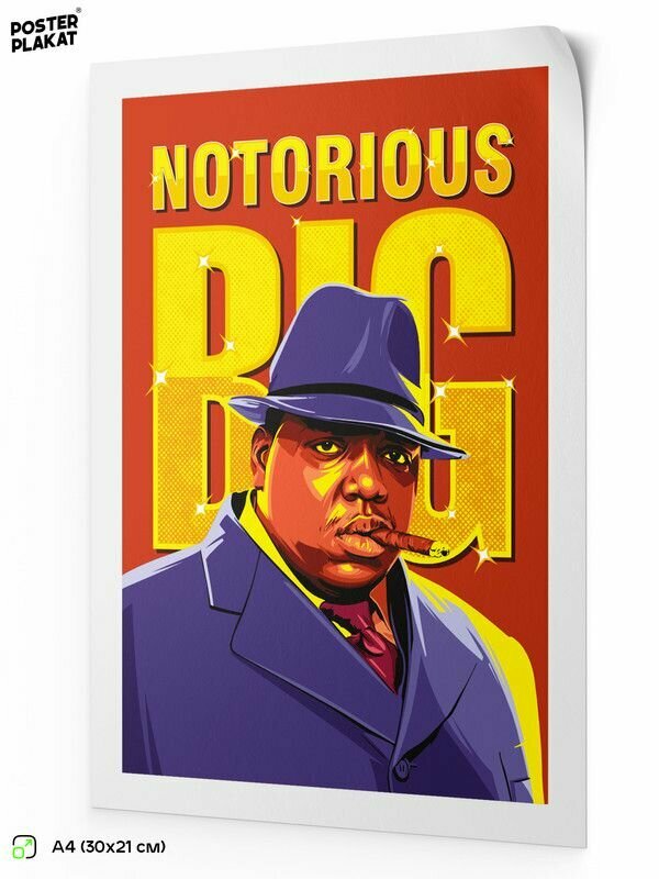 Постер NOTORIOUS BIG Ноториус Биг на стену для интерьера, музыкальный, хип-хоп артисты, рэп, А4 (30 х 21 см), Постер Плакат