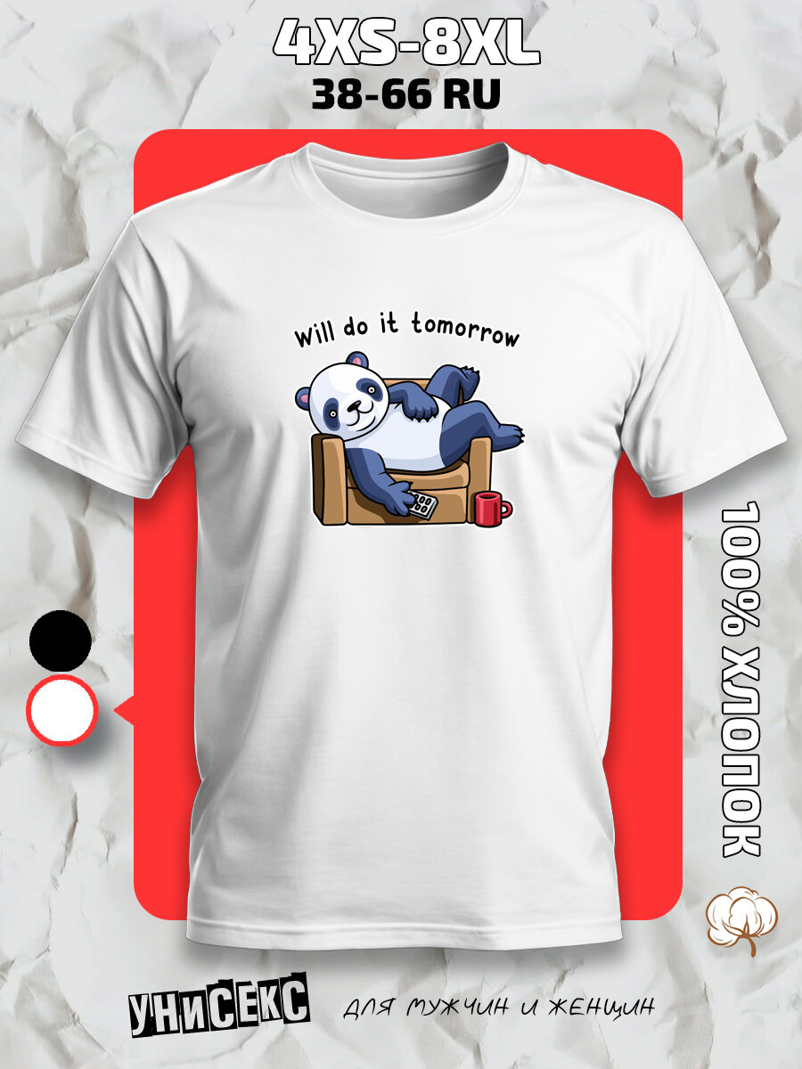 Футболка с принтом пандой надпись will do it tomorrow