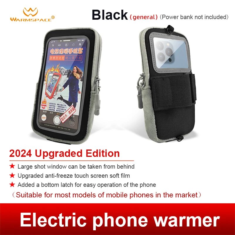 Чехол для антифриза с электрическим подогревом WARMSPACE мобильный телефон, многофункциональный, с веревкой, для путешествий зимой Черный, Черный