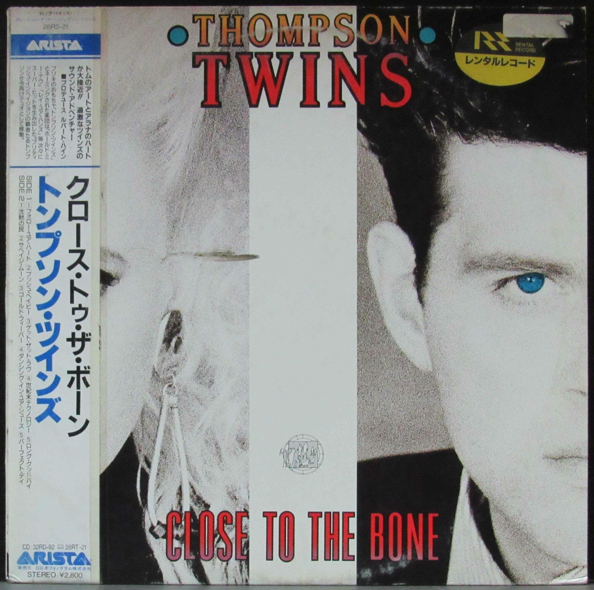 Thompson Twins "Виниловая пластинка Thompson Twins Close To The Bone"