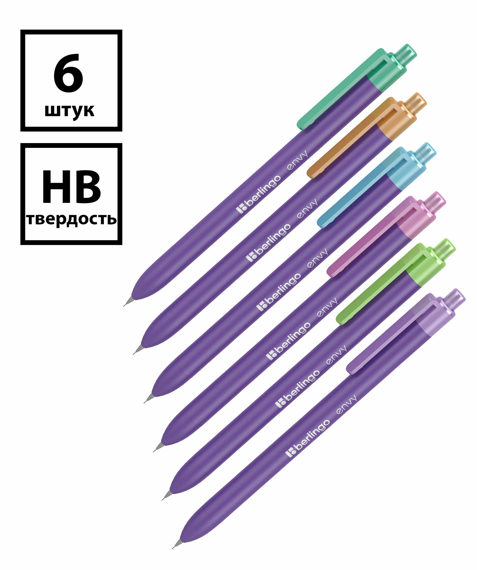 Набор 6 шт. - Карандаш механический Berlingo "Envy" 0,5 мм, с ластиком, корпус ассорти BSk_12160