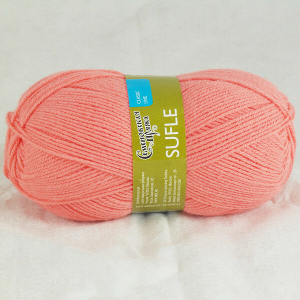 Пряжа Семеновская суфле 10898 багрян_new (5 мотков)