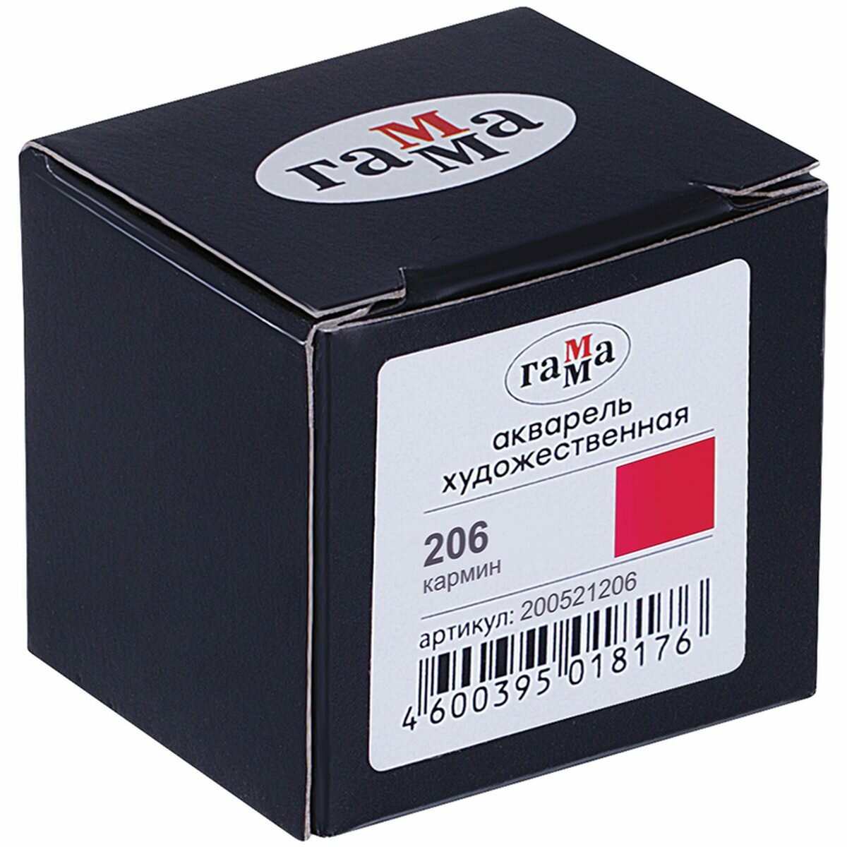 Краска акварельная художественная Гамма "Старый Мастер", кармин, 2,6мл, кювета (200521206), 192шт.