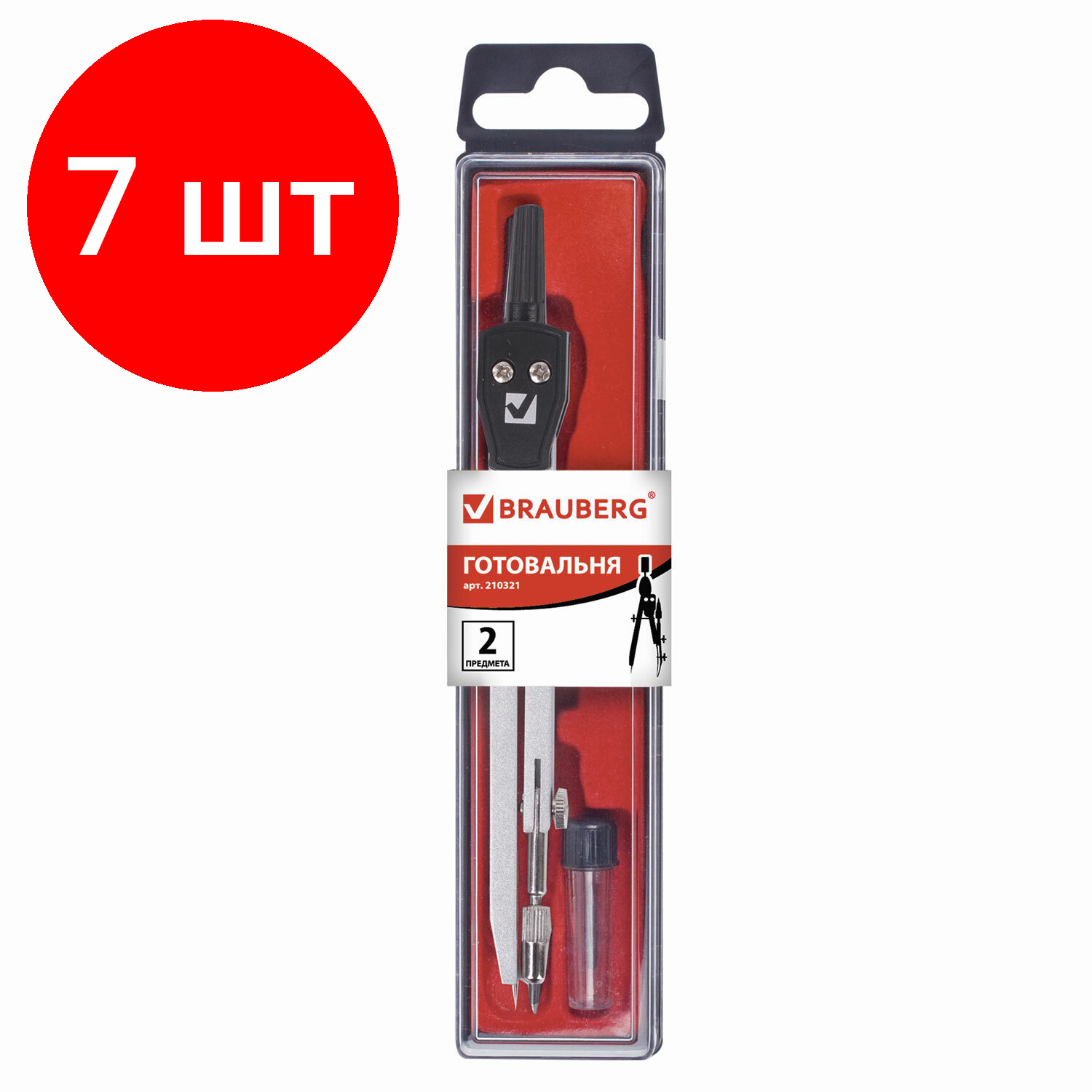 Комплект 7 шт, Готовальня BRAUBERG "Architect", 2 предмета: циркуль 135 мм, грифель, пенал с подвесом, 210321