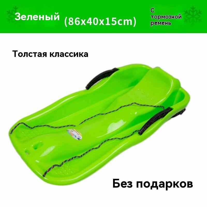 Сноуборд, детские лыжи, 89 см