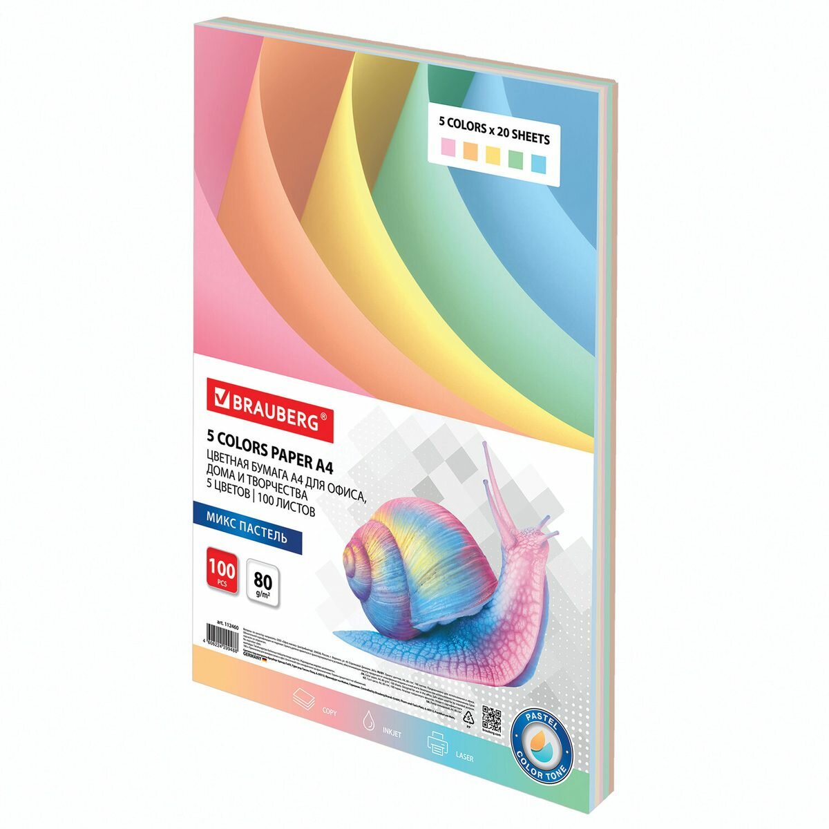 Бумага цветная А4 Brauberg, 5 цветов по 20 листов, пастель, 80 г/кв. м, 100 листов (112460)