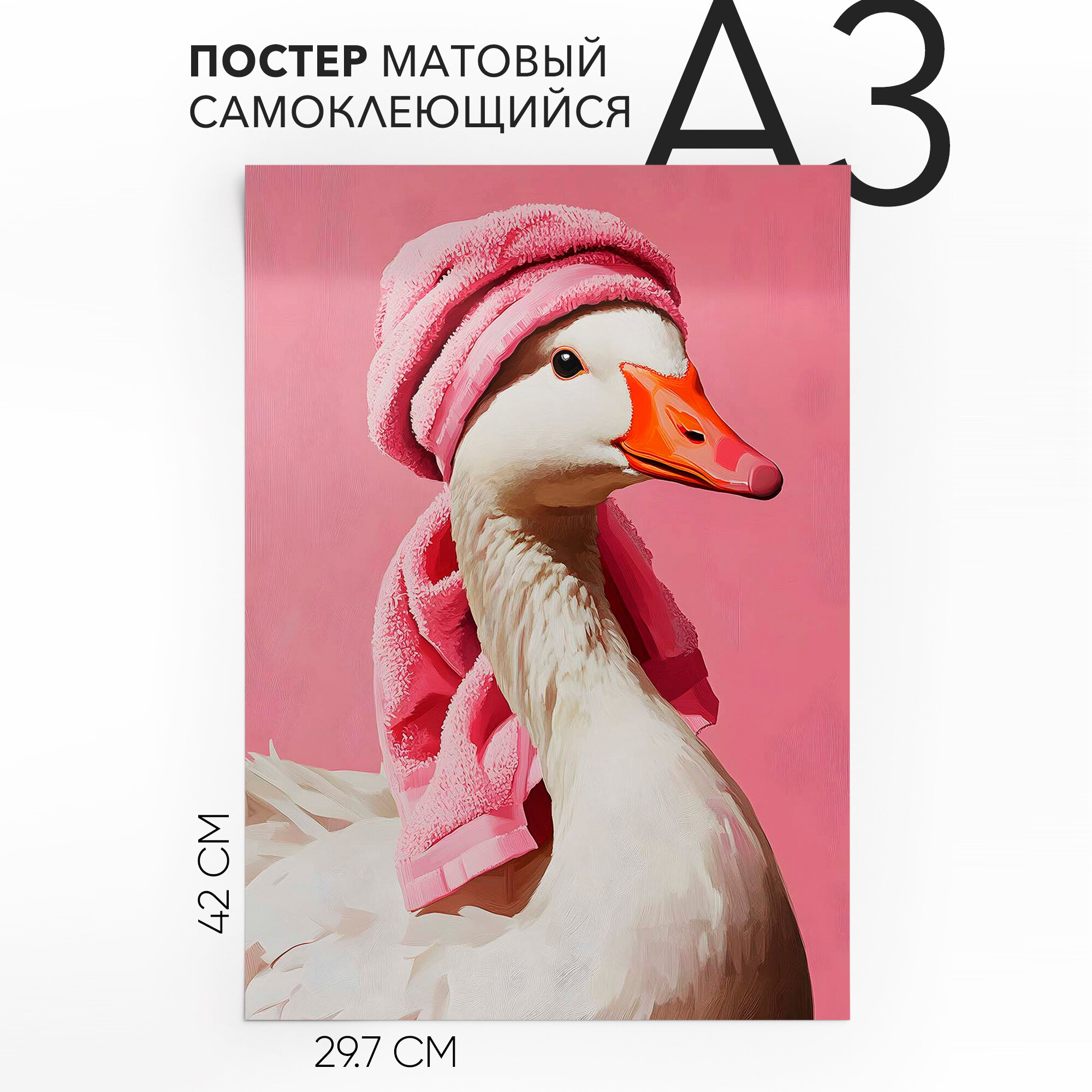 Постеры интерьерные самоклеящийся A3 Гусь, влагостойкий, для декора