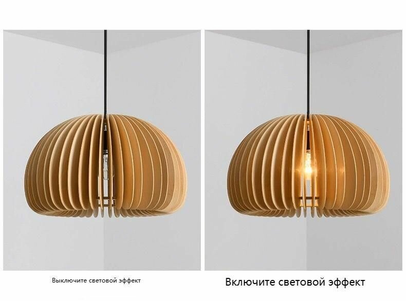 Подвесной светильник — фото 1