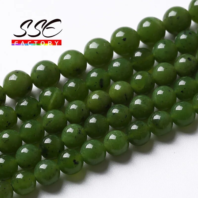 Бусины из канадского зеленого нефрита Sunshine and Beads 6-14 мм 8mm 45 to 48pcs, 4A